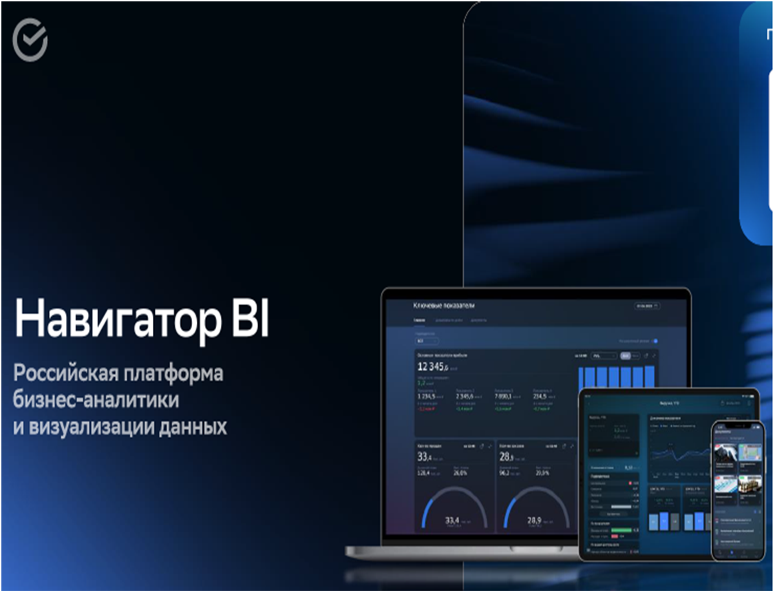 Мой Политех