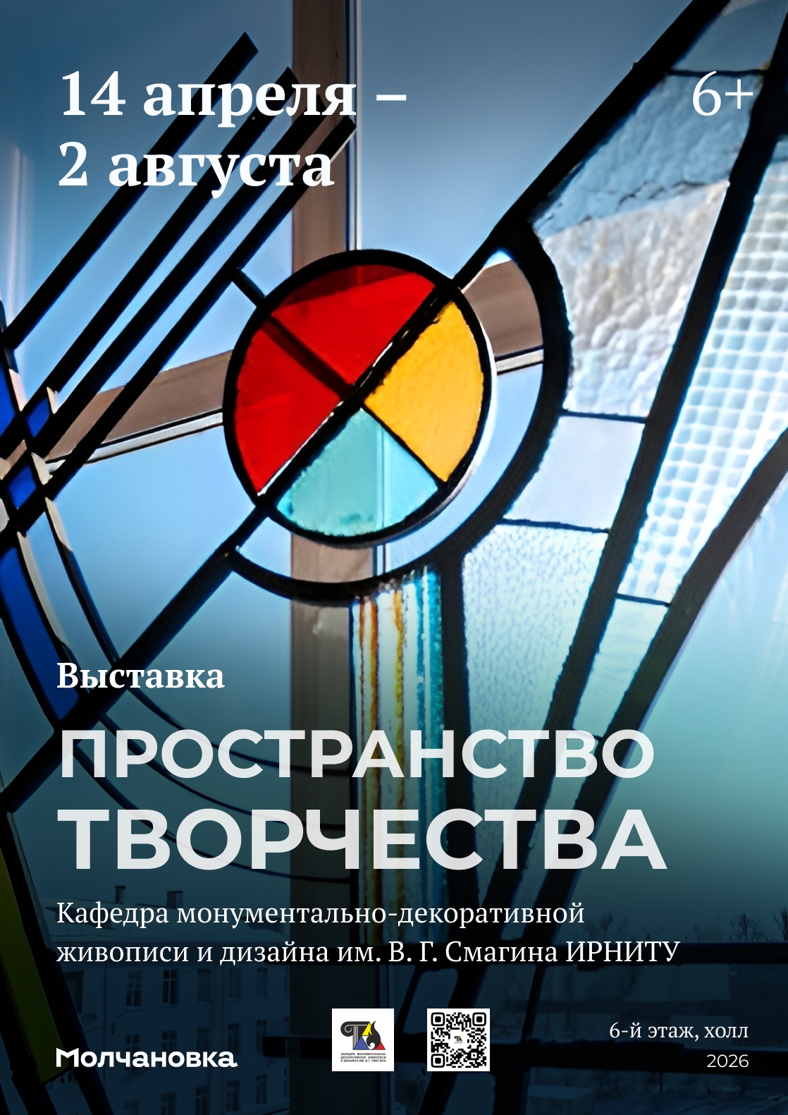 Мой Политех